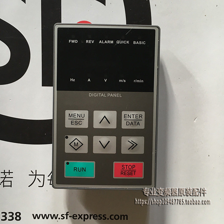 Megmeet McGmit inverter D14T303GZ1 control panel debugging panel ...