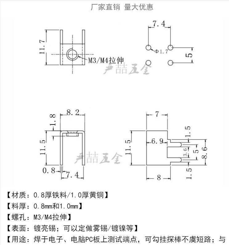 PCB welding terminal M3 M4 PC board holder 90 degree horizontal ...
