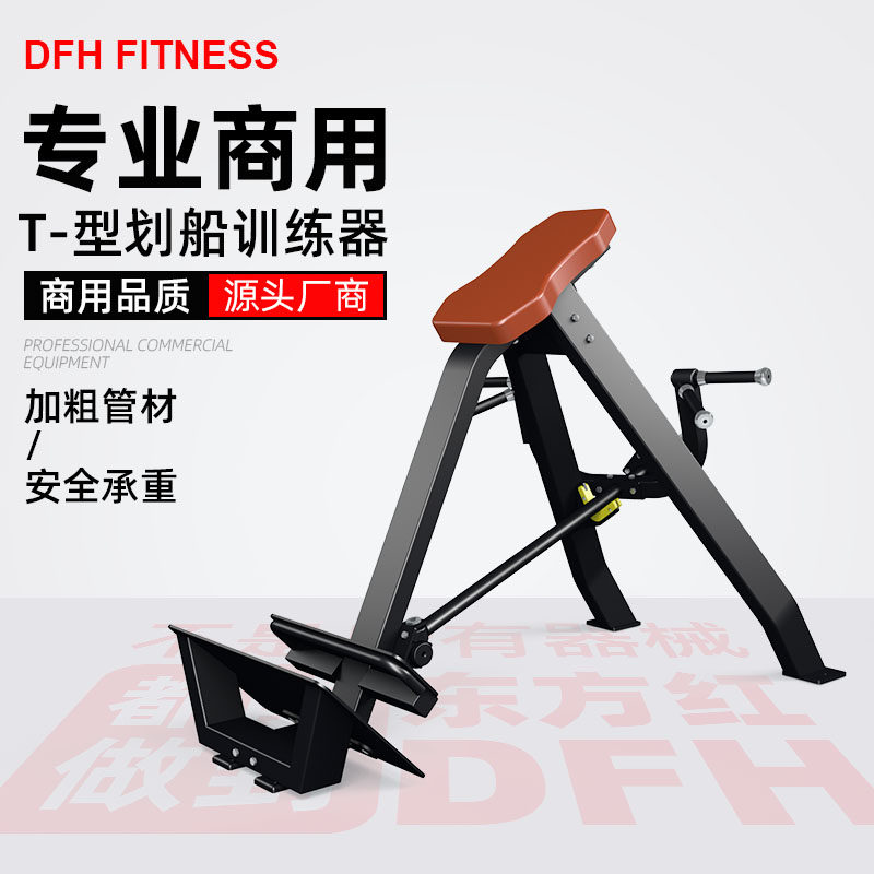 Latest for 25 years! horizontal back pull + incline pull bar t-shaped ...