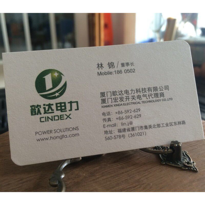 Business card making and printing free design color special total paper ...