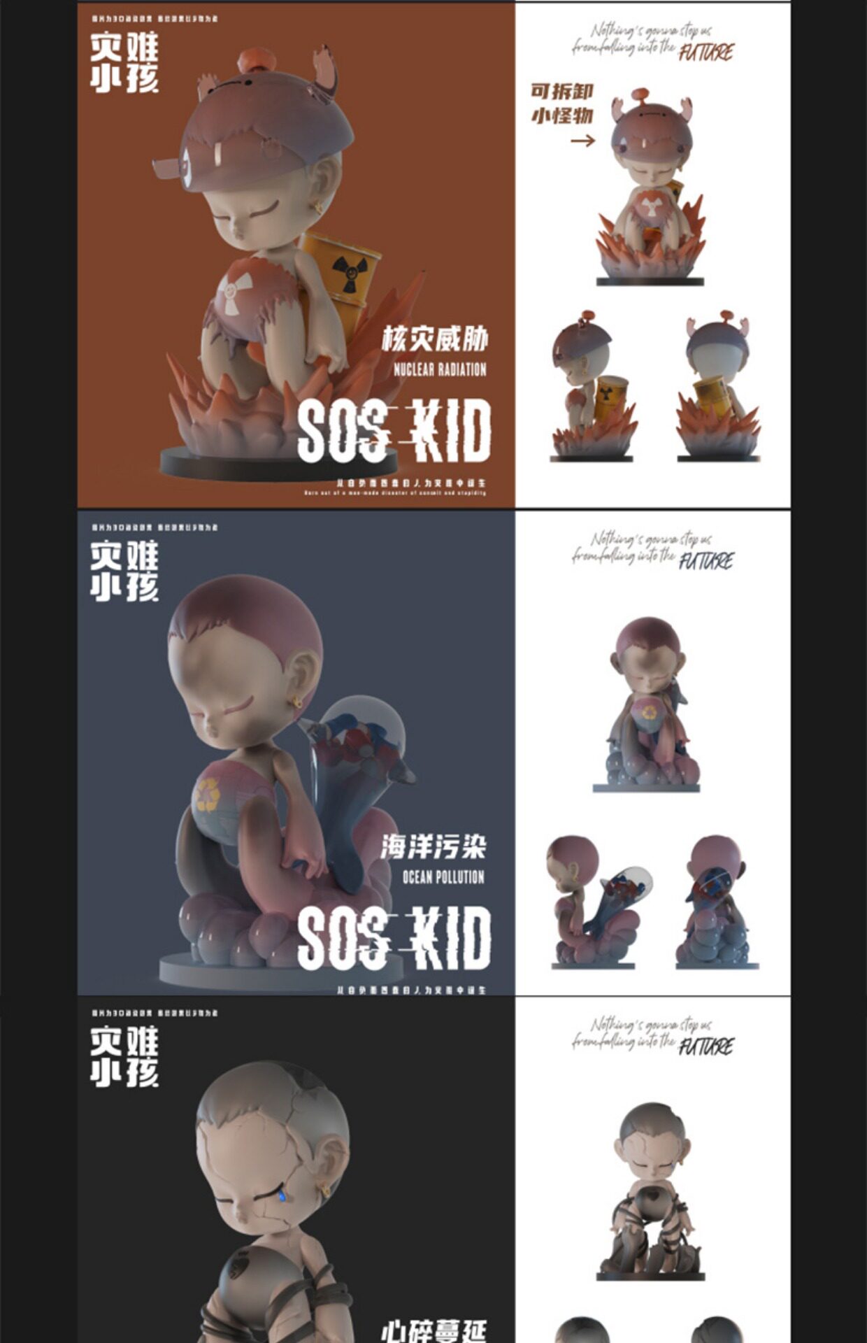 正版SUVII疫苗系列盲盒手办無聊研究所暗黑潮玩公仔公仔礼物摆件-阿里巴巴
