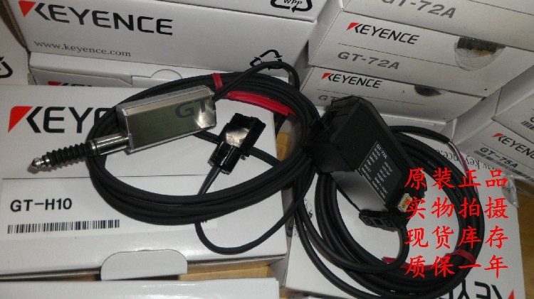 现货全新原装基恩士KEYENCE GT-H10基恩士接触式位移传感器光电-阿里巴巴