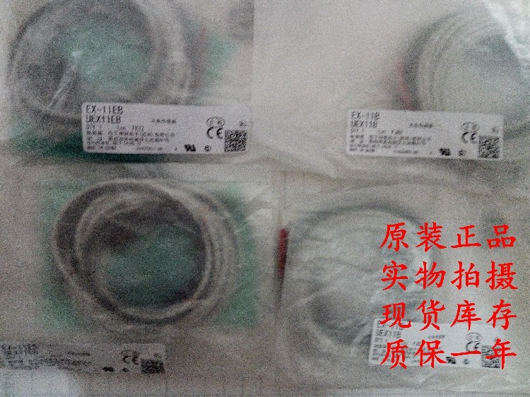 全新Panasonic EX-11EB EX-11EBD EX-11EP松下光电传感器-阿里巴巴