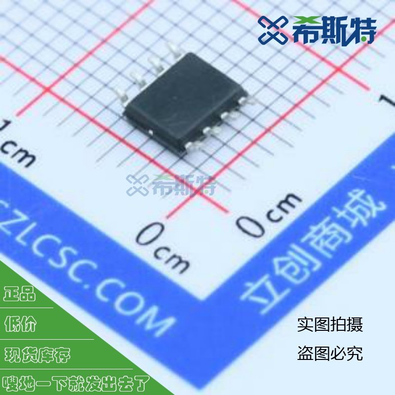 音响发烧友必看！FM8002A通用音频功放IC，2W功率带你领略音乐的魅力！-专业音频放大器舞台-淘宝好物网
