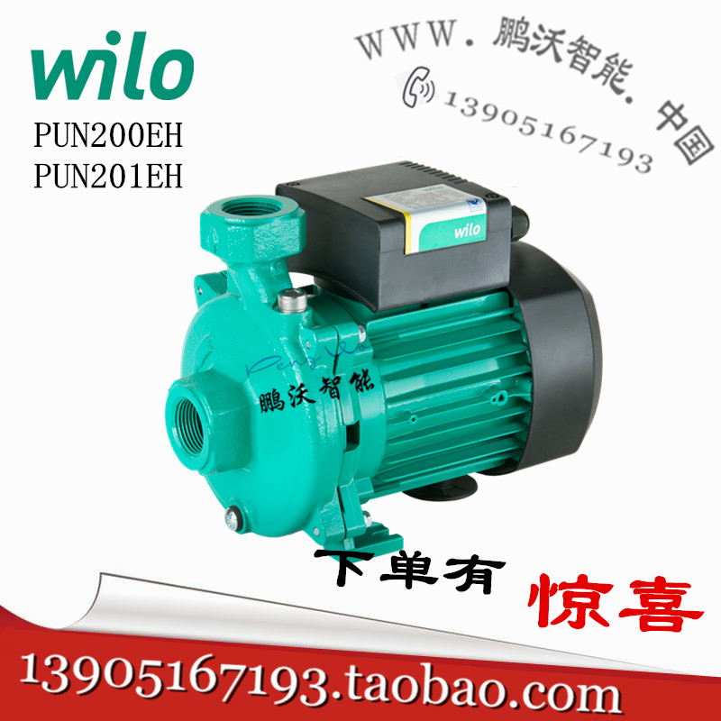 WILO Weller Pump PUN-201EH PUN200E PUN201 Hot Water Cycle Pump ...