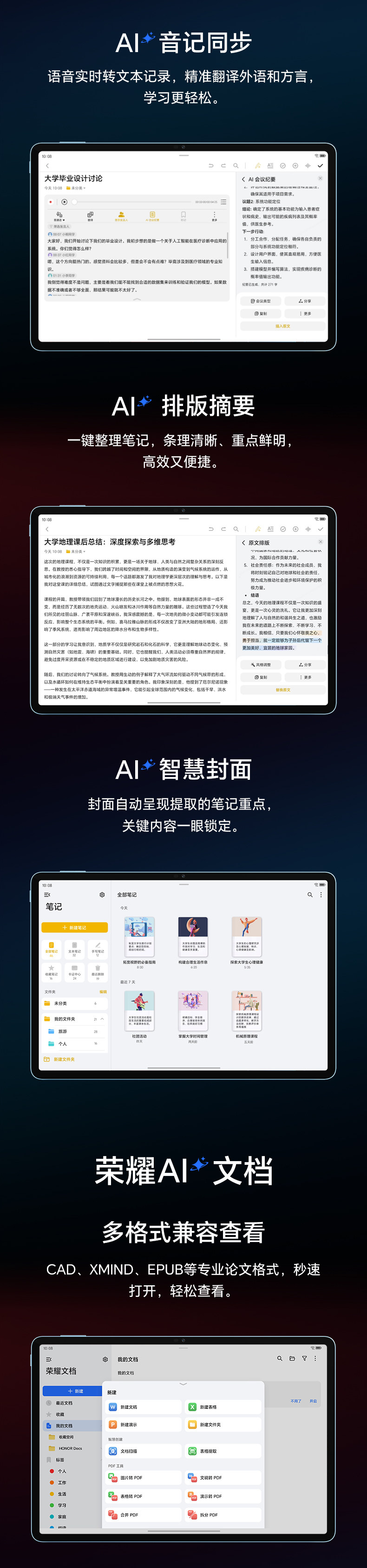 新品平板电脑 2.8K护智能 computer 数码电脑触摸屏-阿里巴巴