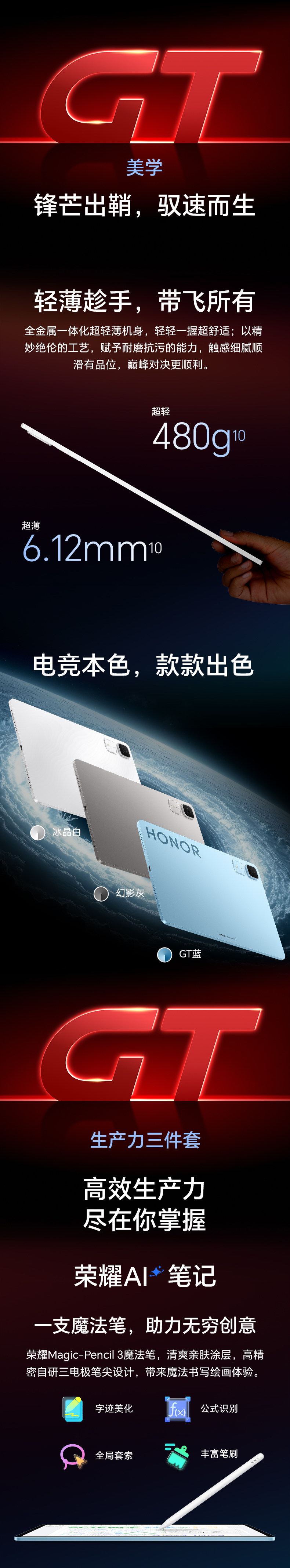 新品平板电脑 2.8K护智能 computer 数码电脑触摸屏-阿里巴巴