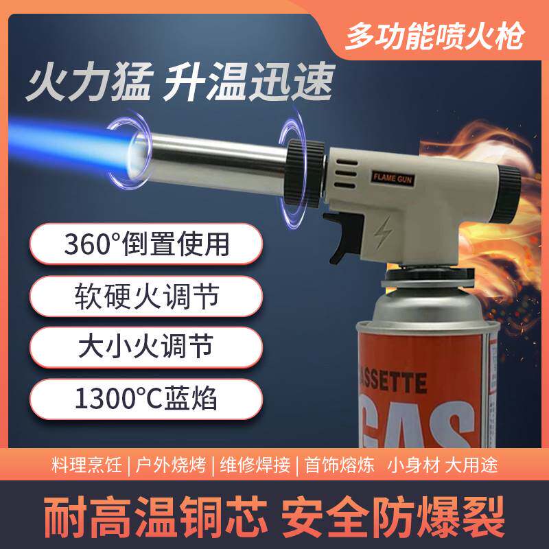 [USD 9.08] Flame Sprayer Gun Tip Handheld Card Gas Tank Home Burning ...
