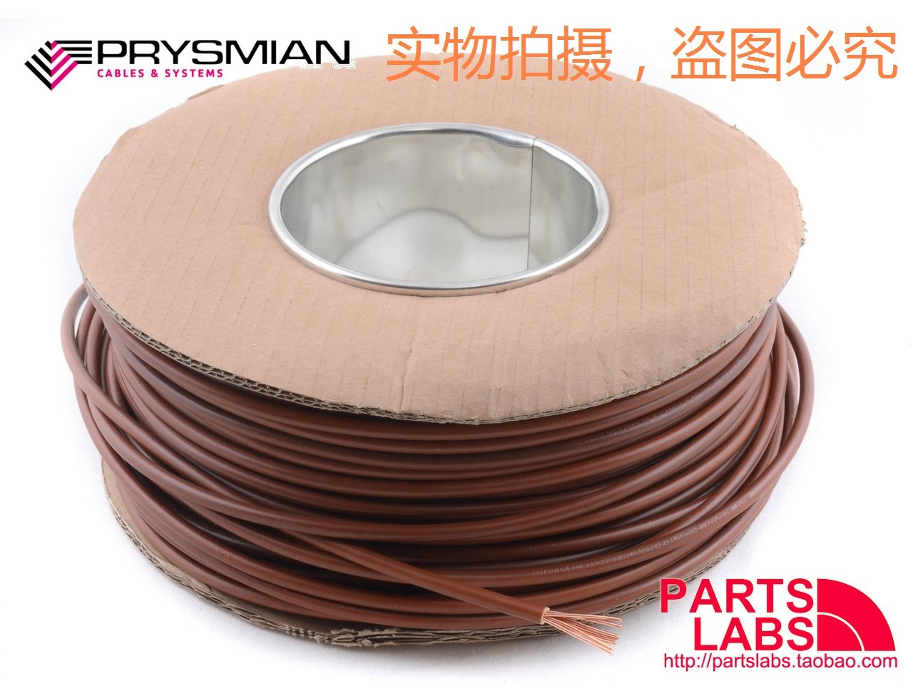 Original British PRYSMIAN Pirelli 6 square audio line into the wall ...