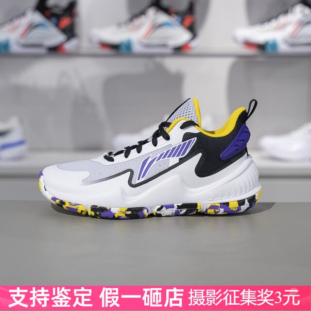 Li Ning Boys Basketball Shoes 2024 Spring Shock Absorbing Rebound Round ...