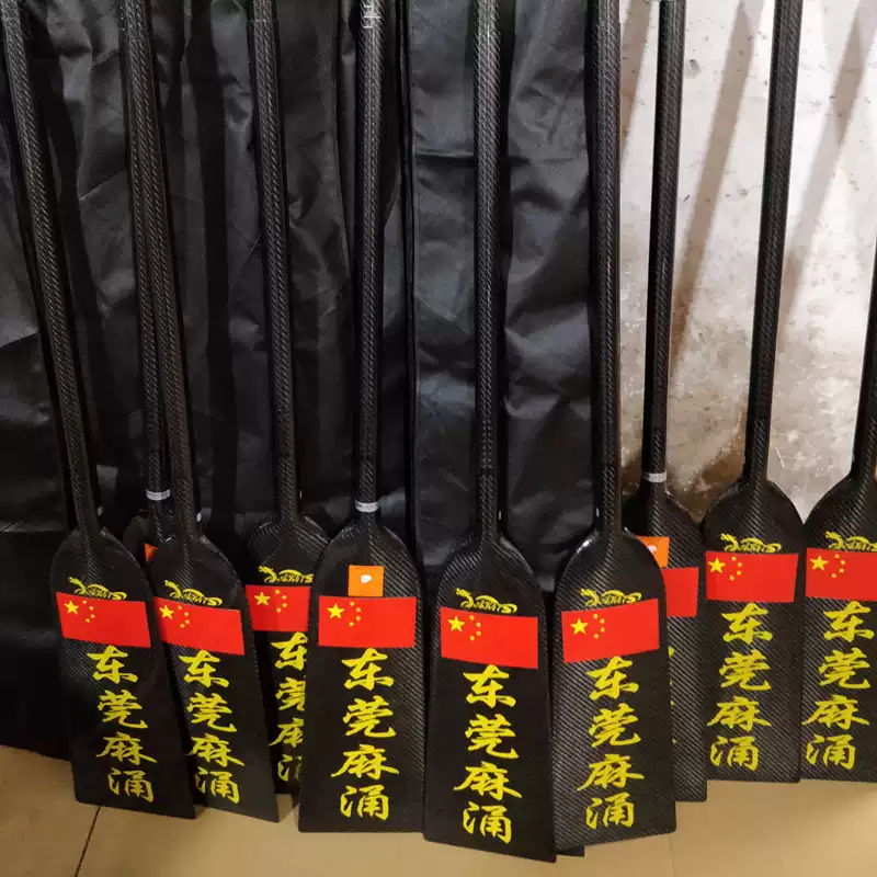 AKL7碳纖維龍舟槳熱溶膠伸縮款AK47碳纖槳龍船槳標準龍傳統龍舟槳