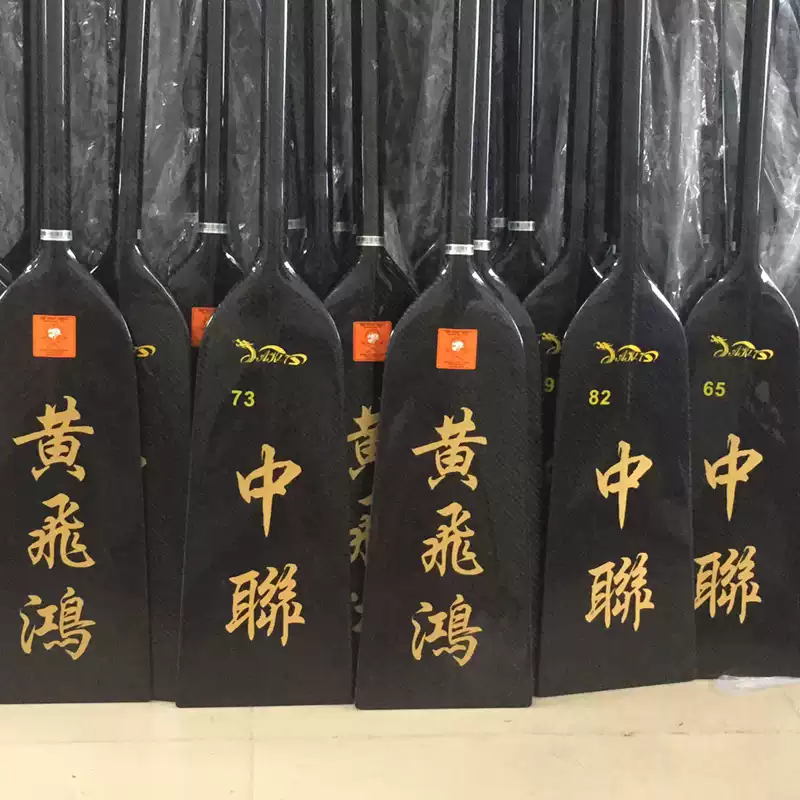 AKL7碳纖維龍舟槳熱溶膠伸縮款AK47碳纖槳龍船槳標準龍傳統龍舟槳