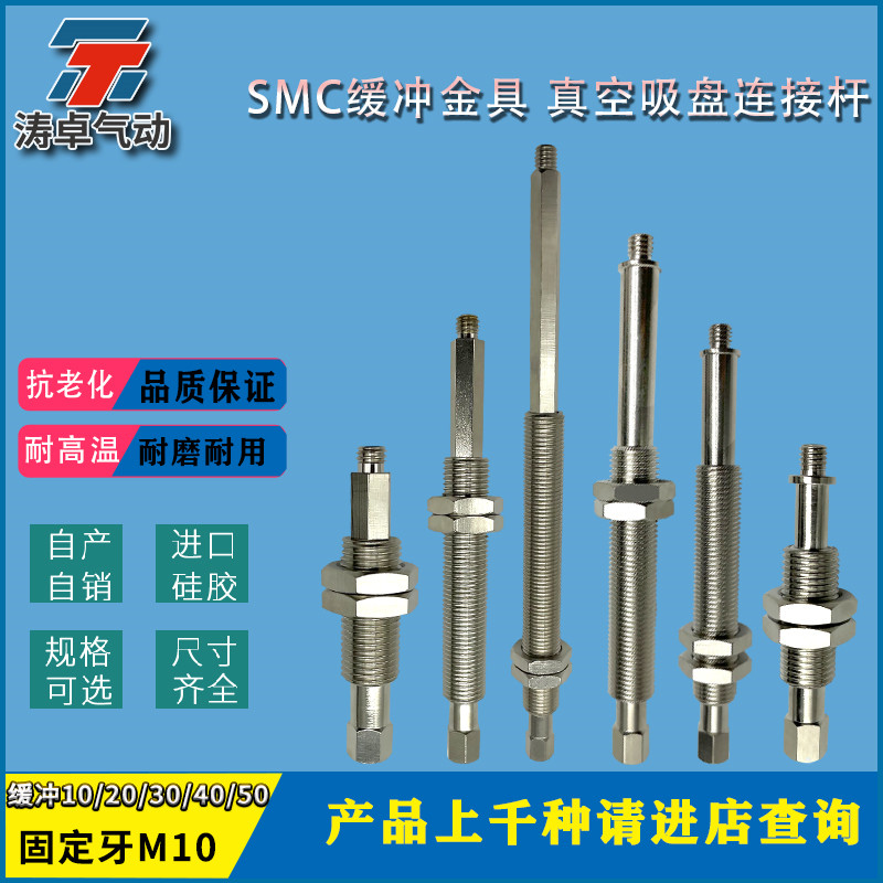 涛卓吸盘支架ZPT2-J10-B5-A10 ZPT3-J30-B5-A10：工业级神器！机械手必备神器！-真空吸盘-淘宝好物网