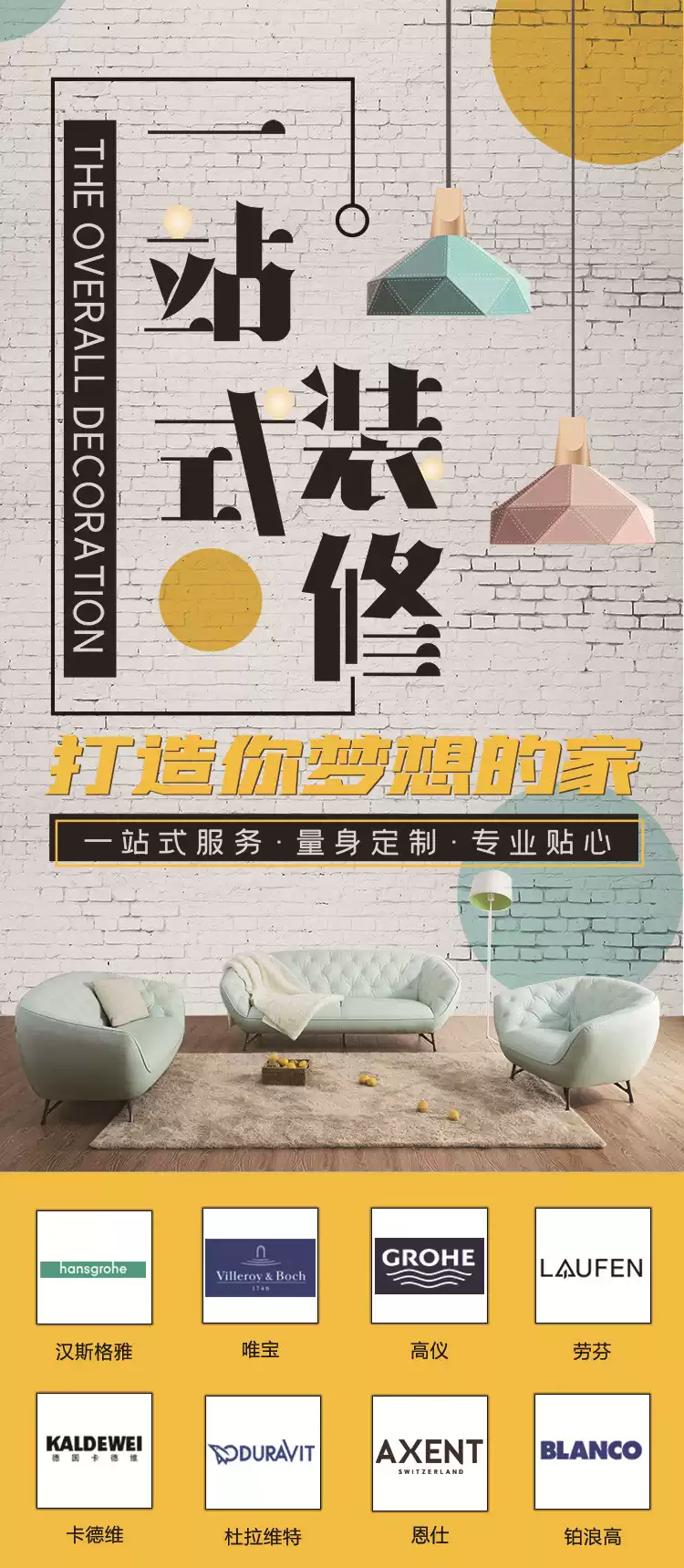 德国汉斯格雅75050007入墙式暗装15085407冷热水台盆龙头71220007