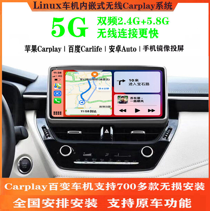 Linux车机CarPlay导航，维修与咨询全攻略🔍-其它GPS导航配件-淘宝好物网