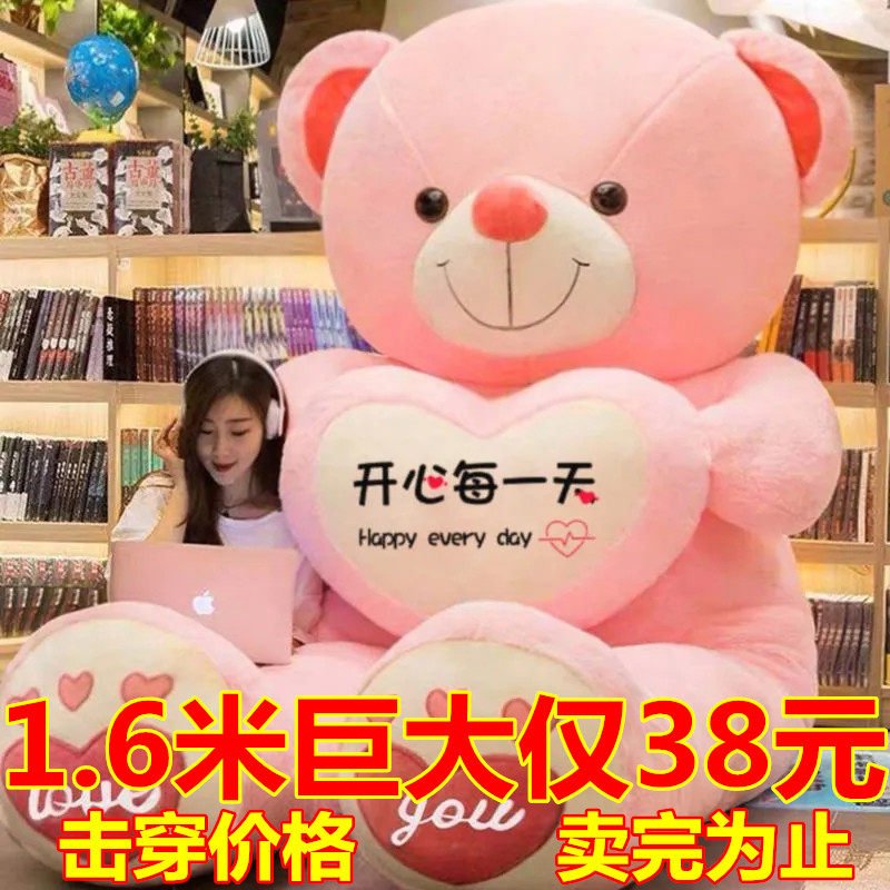 Super cute bear teddy panda doll: the first choice for girls’ birthday ...