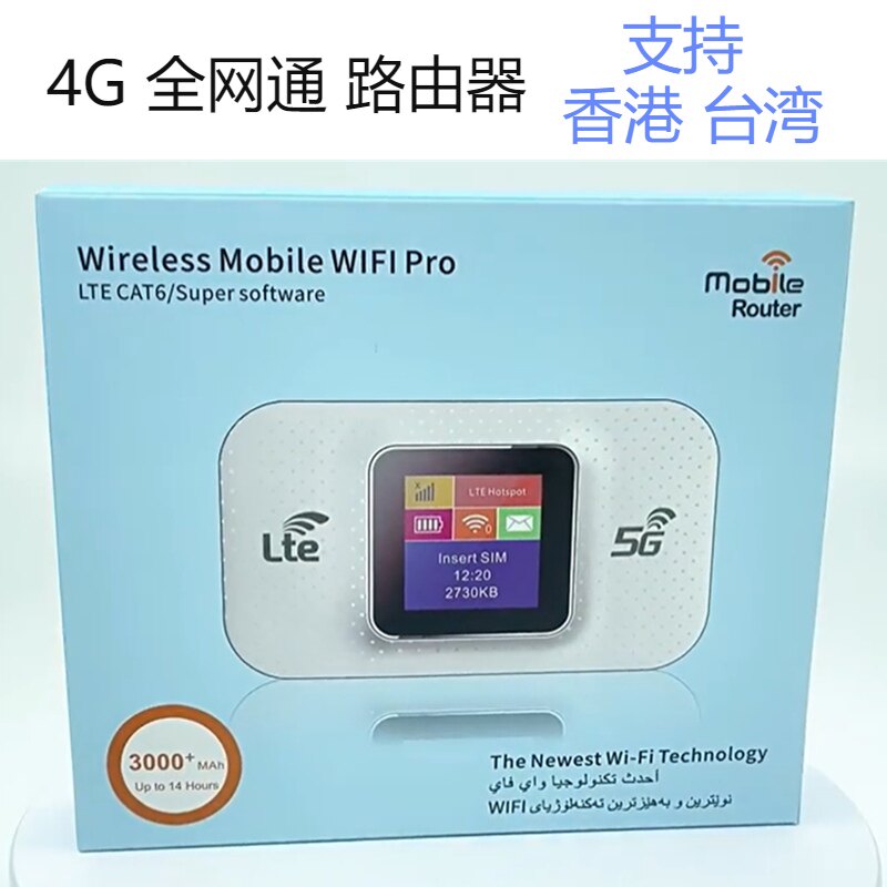 MF680隨身WIFI Type-C接口4G全網通無線路由器 150Mbps企業便攜設備