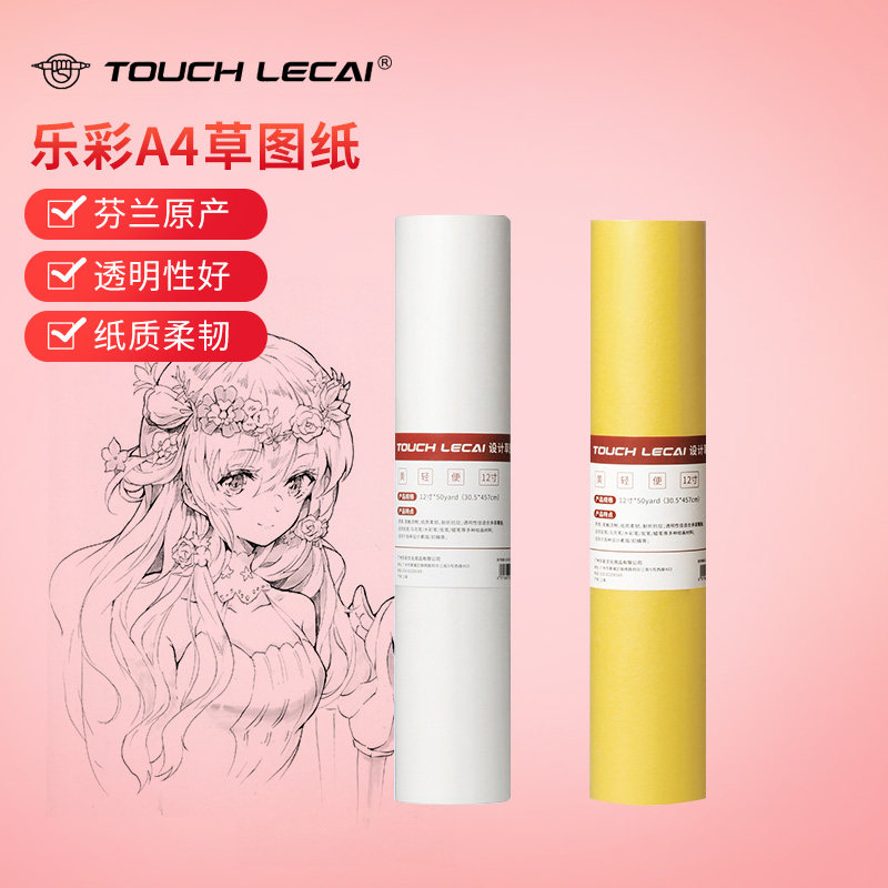 [USD 12.18] Tachy Lucky A4 Sketch Drawing 12 "Translucent White Yellow ...