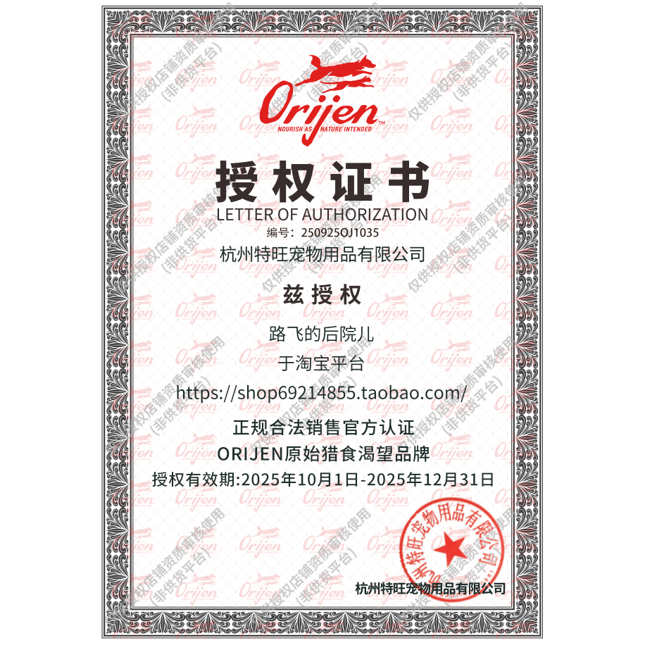 Orijen六种鱼无谷配方：猫咪餐桌上的自然馈赠-猫全价风干-淘宝百科网