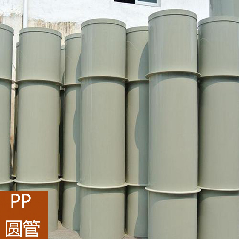 [USD 27.50] pp wind pipe round pipe pipe antiseptic acid-resistant ...