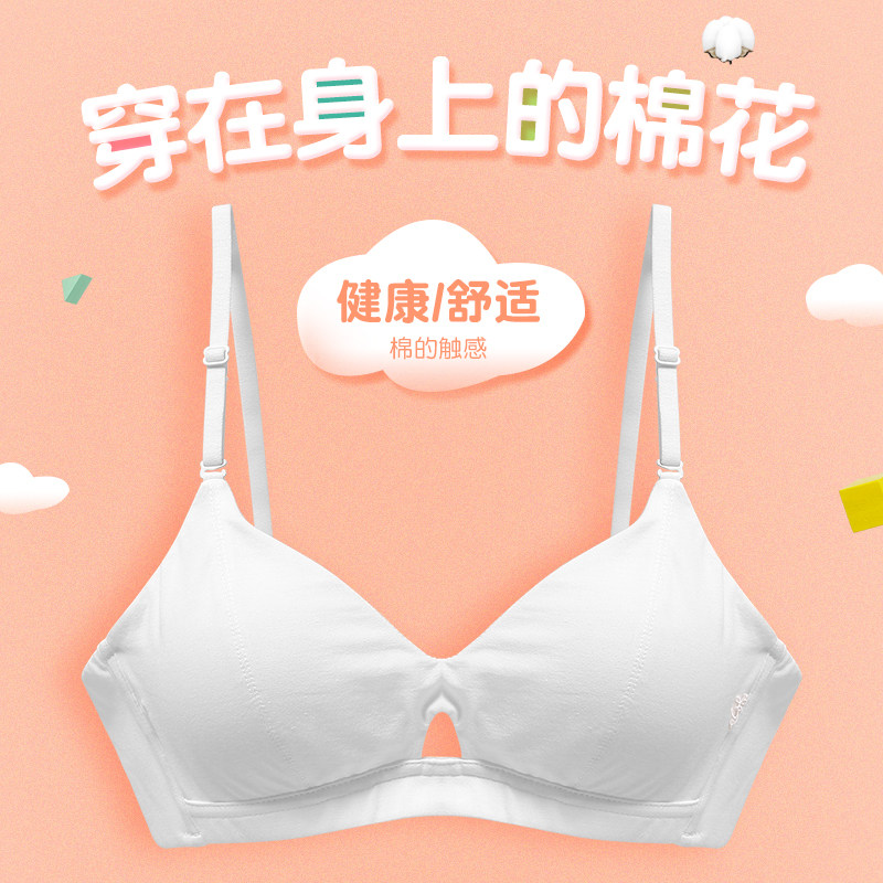 Yi Lanfen underwear female rims thin students high school development ...