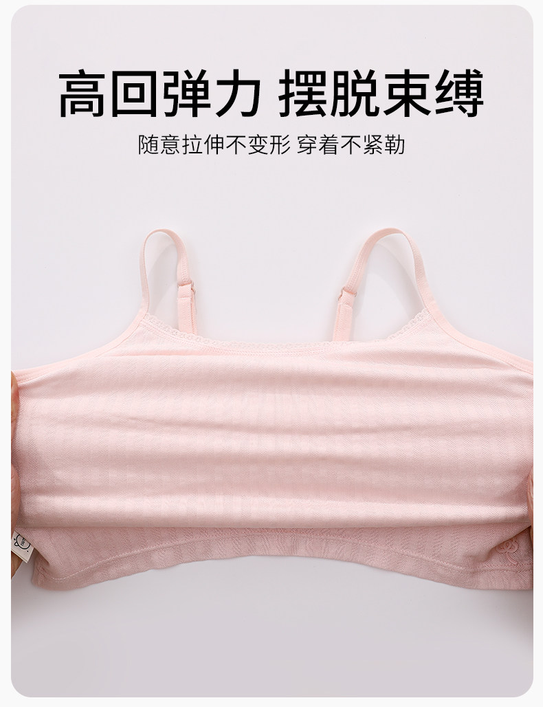 Yi Lanfen Girls' Underwear Development Stage 1 Small Vest Anti-bump ...