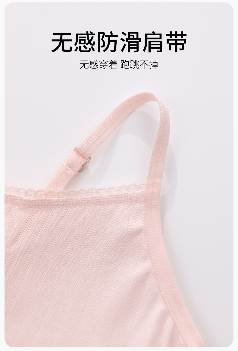 Yi Lanfen Girls' Underwear Development Stage 1 Small Vest Anti-bump ...