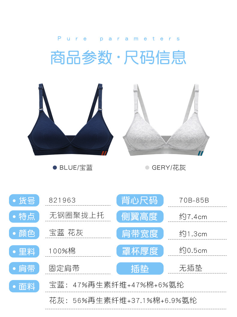 Yi Lanfen girl bra without steel ring female high school students ...