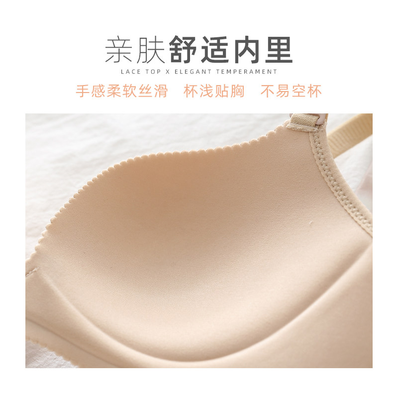 [USD 32.80] Yilanfen incognito girl bra gathered small chest without ...
