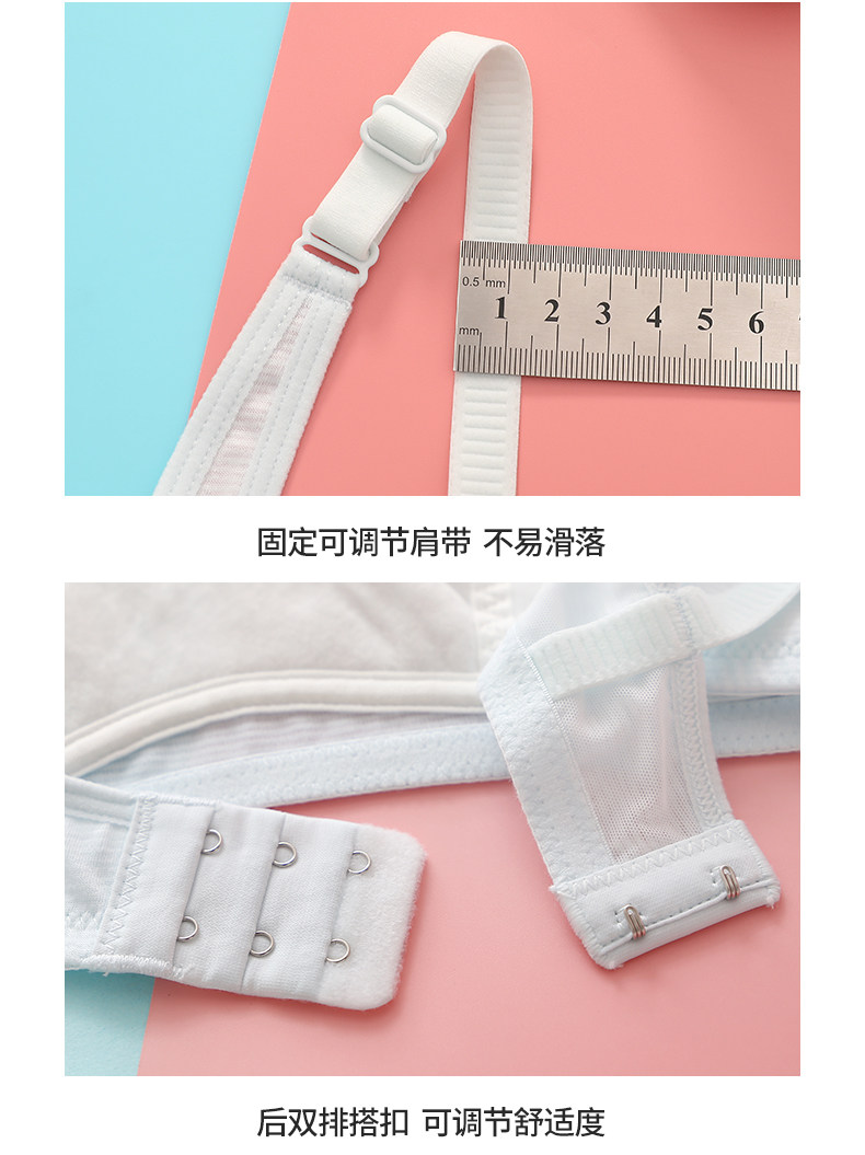 Yilanfen girl underwear female students development period junior high ...