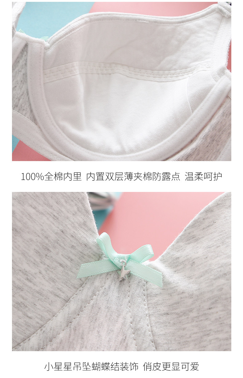 Yi Lanfen girl bra ultra-thin student Senior high school college ...