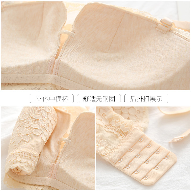 Yilan Fen tube top underwear women's defense light -like thin -steel ...