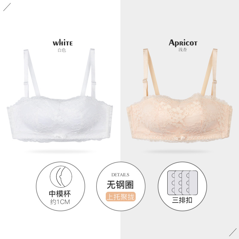 Yilan Fen tube top underwear women's defense light -like thin -steel ...