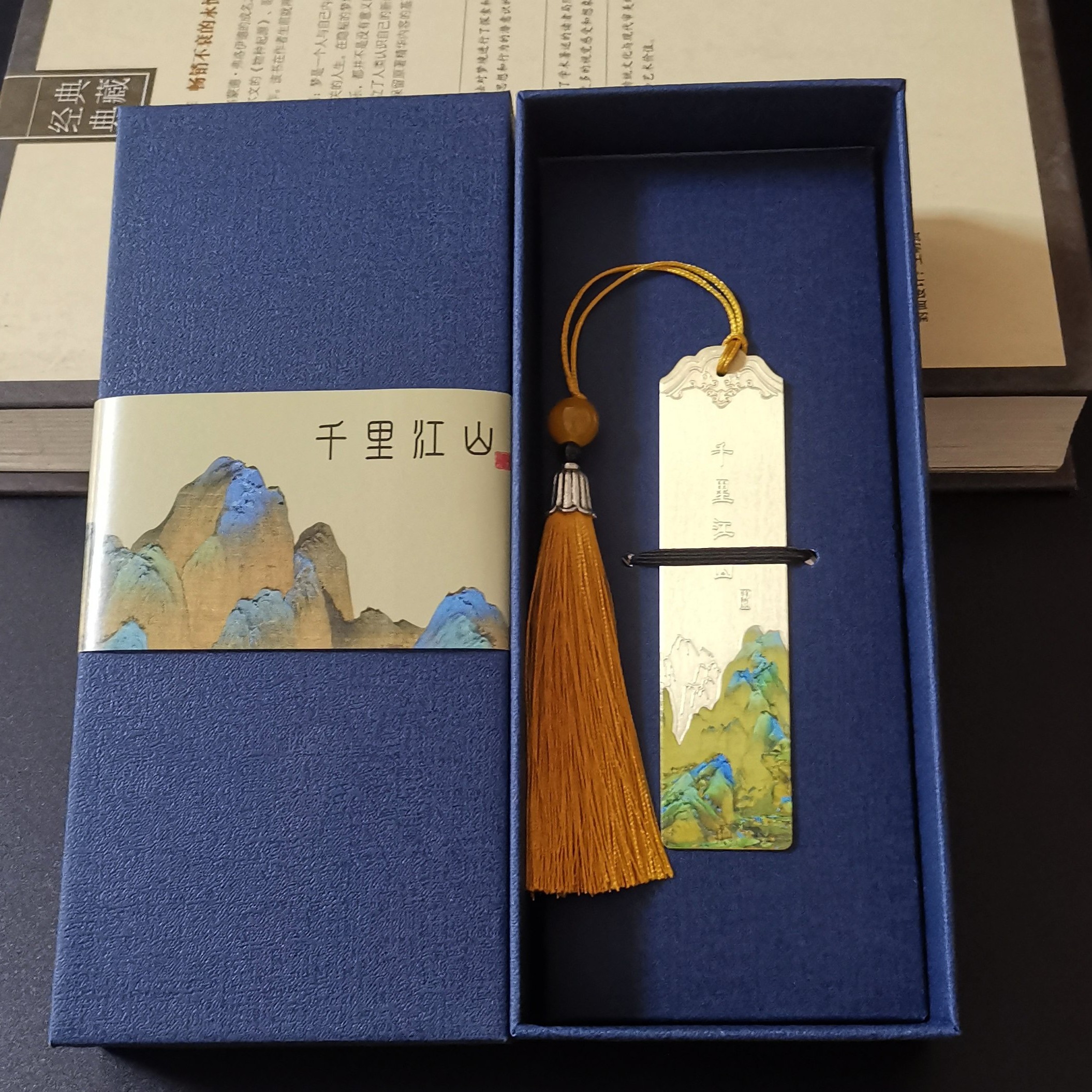 爱尚文化礼品店