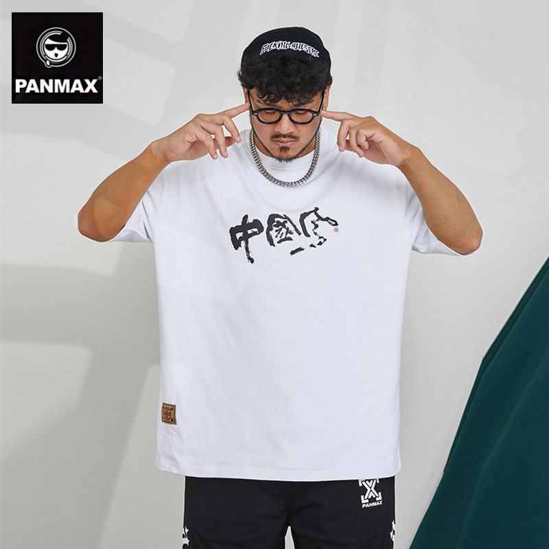 PANMAX中国风夏季新款白色短袖T恤男国潮简约大码情侣装百搭半袖 | BuyEChina is your China (Taobao, Tmall, JD, 1688) retail ...