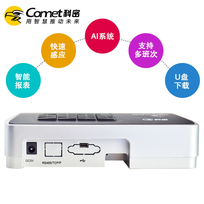 [USD 112.36] KD-12 Sensing Card Attendance Machine ID Magnetic Card ...