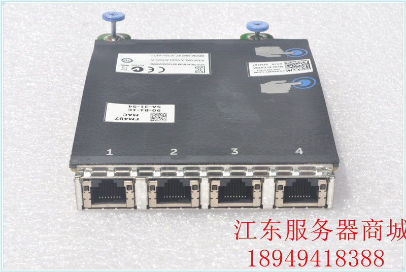 DELL R1XFC FM487 博通5720 4口千兆网卡Intel I350AM4 R720 R620