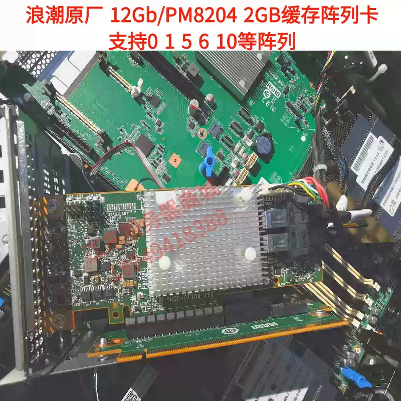 浪潮SA5212M5 2U伺服器支援U.2 3.5吋大功率双CPU金牌8175M
