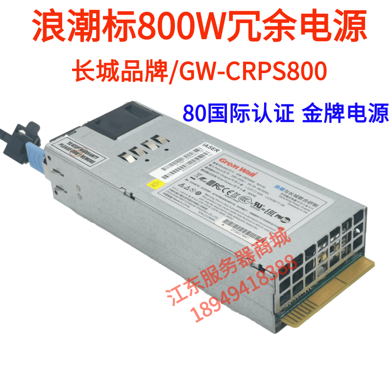 Купить Inspur SA5212M4 служба Устройство великая китайская стена GW ...