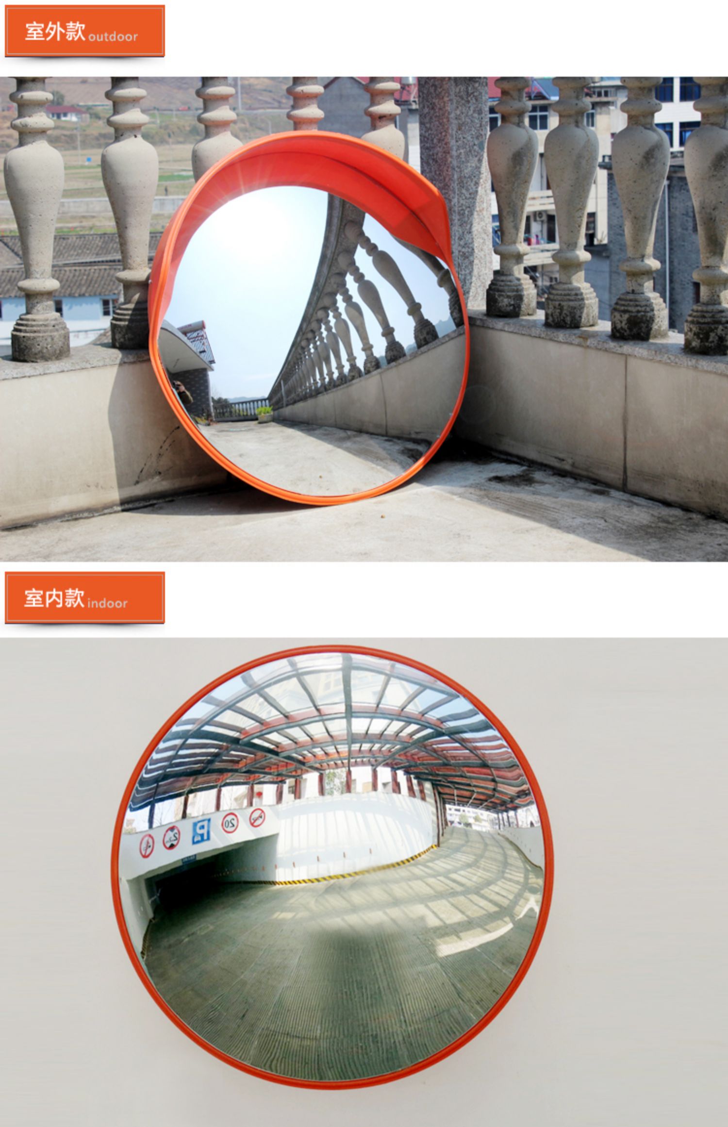 室外道路广角镜凸面镜转角镜反光凸透镜凹凸镜室内防盗镜转弯镜子-阿里巴巴