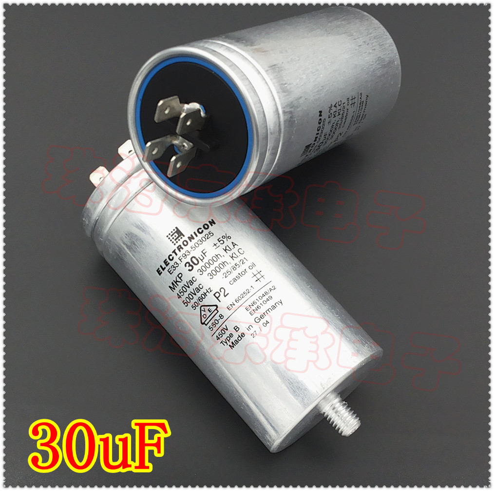 進口德國 30uF 450VAC ELECTRONICON 啓動電容 E33.F93-503025