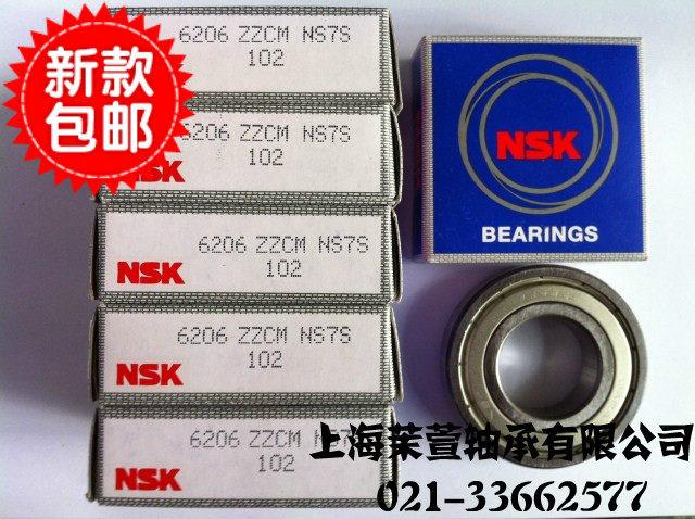 Japan NSK bearing 6900ZZ 6901ZZ 6902ZZ 6903ZZ 6904ZZ 6905ZZ
