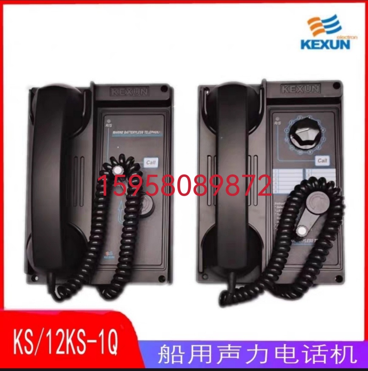 Attention all sailing enthusiasts! is the kexun marine telephone ks-1q ...