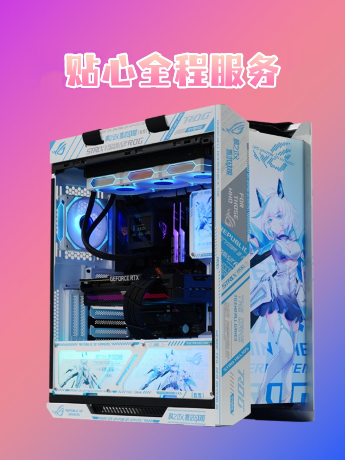 华硕TUF GT502电脑机箱动漫主题UV打印二次元卡通图片高清定制-淘宝网-花瓣网