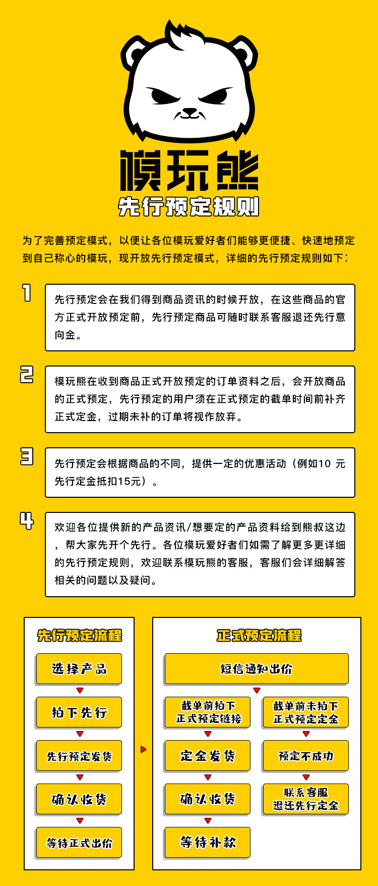 Shaman King AMIDAMARU Cosplay costumes #1338270 | Bhiner