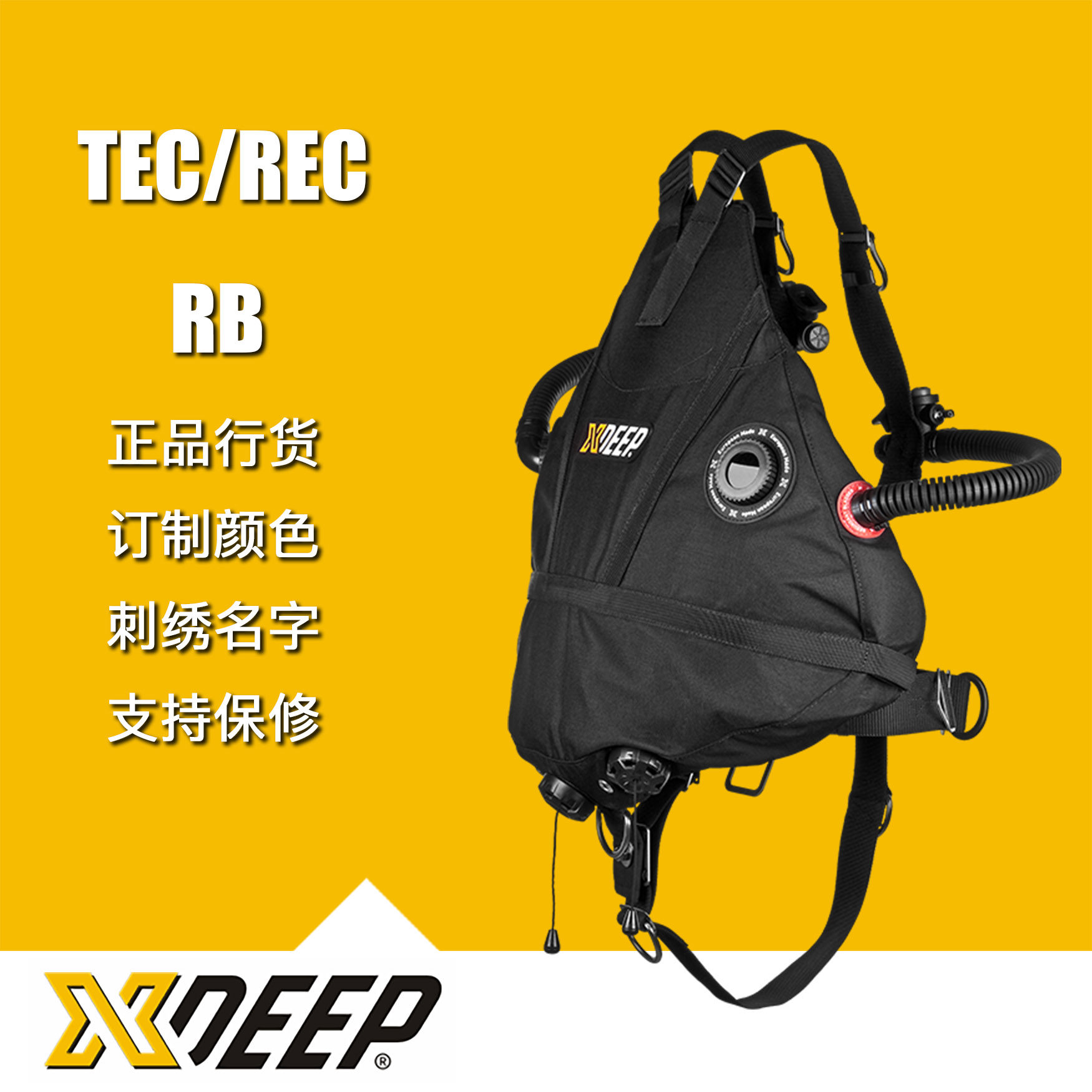 XDEEP Stealth TEC REC经典侧挂背飞技术潜水，定制专属你的深海探险！-浮力调整器BC-淘宝百科网
