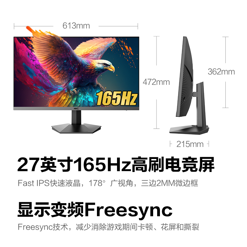 HKC SG27QC显示器真实测评！2K+180Hz+曲面，144块值不值？🔥_娱乐办公显示器_淘宝数码网