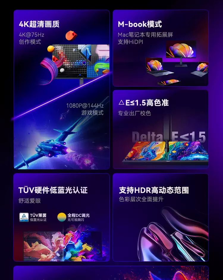 HKC顯示器27英寸4K超高清雙模144HZ電腦螢幕外接MAC筆記本T2755U