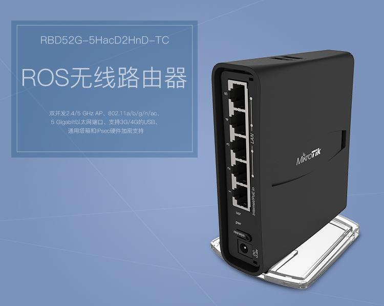 MikroTik RBD52G-5HacD2HnD-TC全千兆双频wifi无线路由器hAP ac2-阿里巴巴