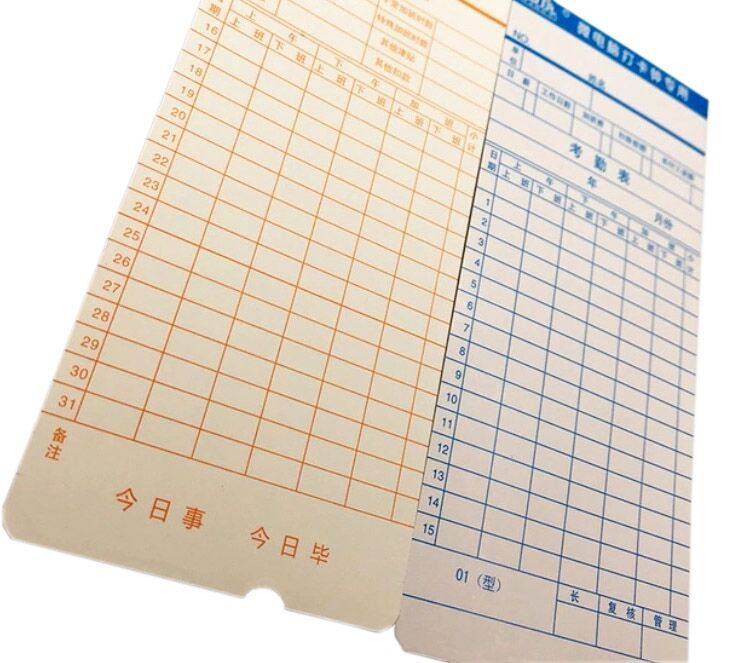 [USD 11.29] Attendance card punching paper Microcomputer attendance ...